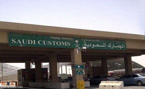 9 Tips for Visiting Saudi Arabia - YourAmazingPlaces.com