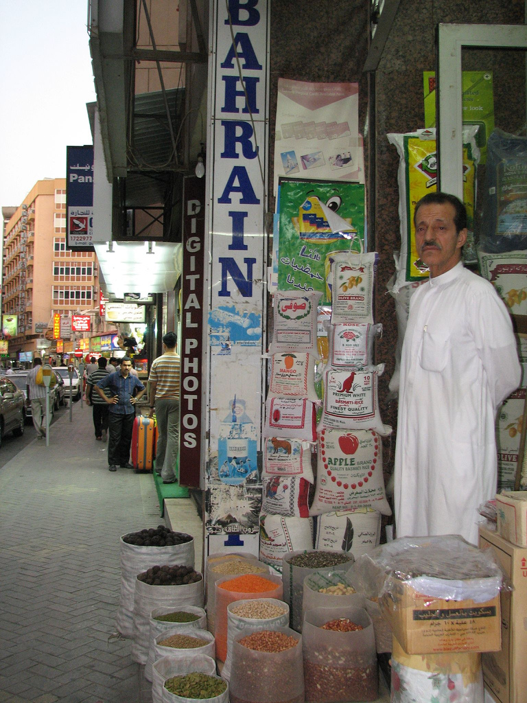 Ultimate Places to visit in Manama, Bahrain - YourAmazingPlaces.com